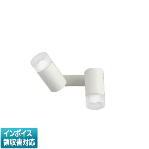 [スペック・注意事項]◆消費電力：8.0W◆光束値：620lm◆14VA（100V）◆色温度：5000K◆演色性：Ra80◆ランプ寿命：40,000時間◆照射近接限度10cm◆調光器併用不可[サイズ]高-128 幅-205 出幅-103 回...