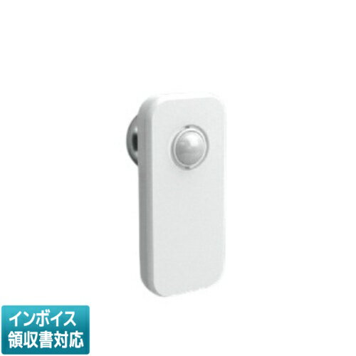 [スペック・注意事項]◆点灯保持時間切替可能：10秒/30秒/1分/5分/10分/15分/30分/45分◆検知方向調整可能◆単四乾電池2本同梱◆別売スマートブリッジ対応（AE54355E）◆スマートブリッジ対応コントローラのみ使用可能（AE...