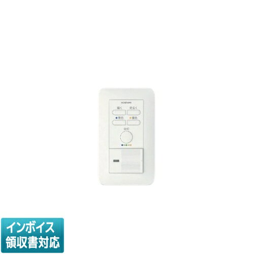 [スペック・注意事項]◆全灯順送り：寒色→中間色→暖色◆1シーンメモリー対応◆1個用スイッチボックス JISC8340/JISC8435取付専用◆3路スイッチ付◆2.4A（240VA）まで　断熱施工時1.6A（160VA）まで※2線式[サイ...