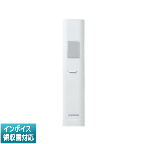 [スペック・注意事項]◆リモコン照明器具用送信機◆対応器具のみ使用可能◆単三乾電池2本同梱◆収納ケース（壁付可能）付[サイズ]高-169 幅-36×21mm 重-0.1kg[部位・材質・色・仕上げ]本体：プラスチック・白色