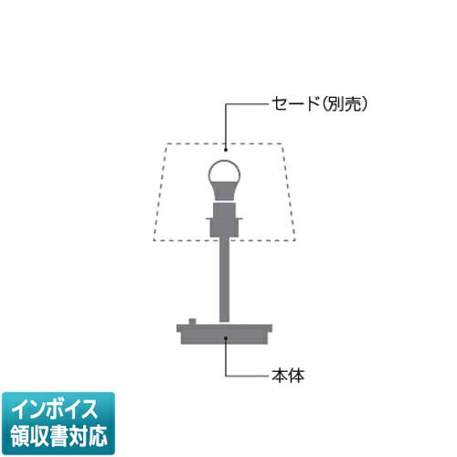 [スペック・注意事項]◆消費電力：4.9W◆6VA（100V）◆色温度：2700K◆演色性：Ra83◆ランプ寿命：40,000時間◆調光範囲約5〜100％◆調光器併用不可◆同梱ランプ以外使用不可[サイズ]高-328 幅-φ170 コード長-...