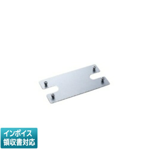 [スペック・注意事項]◆連結用部品／埋込用[部位・材質・色・仕上げ]本体：鋼