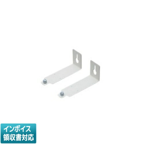 [スペック・注意事項]◆2個入/ビス付◆シェルフズコンパクトライン用[サイズ]高-40 全長-92mm[部位・材質・色・仕上げ]本体：鋼・ファインホワイト塗装