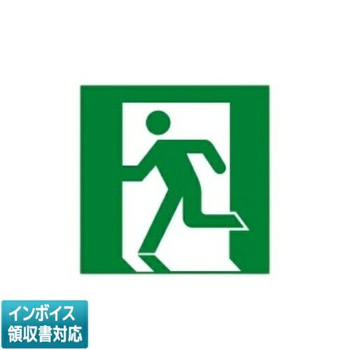 [スペック・注意事項]◆AR54553・AR54554・AR54557・AR54558・AR54559・AR54560用◆型式認定番号：PP1CS-510[サイズ]重-0.3kg[部位・材質・色・仕上げ]ケース：ポリカーボネート・白色パネル...