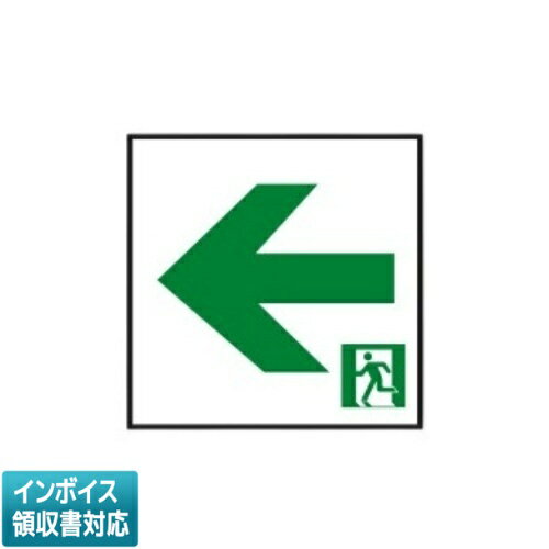 [スペック・注意事項]◆AR54551・AR54552・AR54555・AR54556・AR54561・AR54562用◆型式認定番号：PP1BS-511[サイズ]重-0.6kg[部位・材質・色・仕上げ]ケース：ポリカーボネート・白色パネル...
