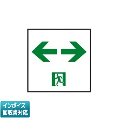 [スペック・注意事項]◆AR54553・AR54554・AR54557・AR54558・AR54559・AR54560用◆型式認定番号：PP1CS-510[サイズ]重-0.3kg[部位・材質・色・仕上げ]ケース：ポリカーボネート・白色パネル...