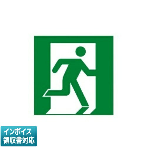 [スペック・注意事項]◆AR54553・AR54554・AR54557・AR54558・AR54559・AR54560用◆型式認定番号：PP1CS-510[サイズ]重-0.3kg[部位・材質・色・仕上げ]ケース：ポリカーボネート・白色パネル...