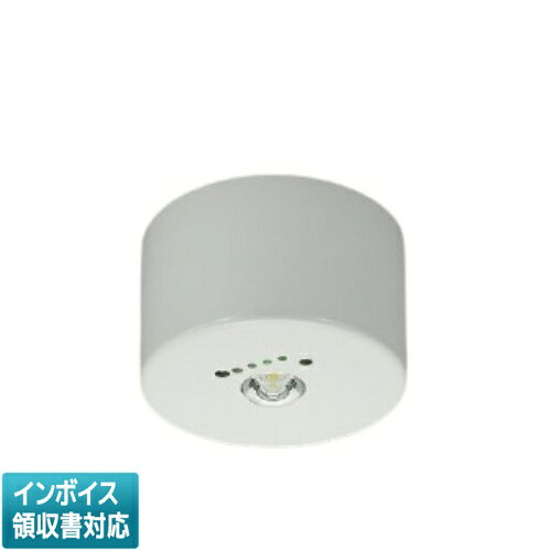 [スペック・注意事項]◆消費電力：1.1W◆1/2/2VA（100/200/242V）◆色温度：5000K◆蓄電池容量30分◆低天井小空間用（〜3m）◆蓄電池：ニッケル水素電池◆非常点灯時光束：260lm◆非常灯型式評定番号：LALE-03...
