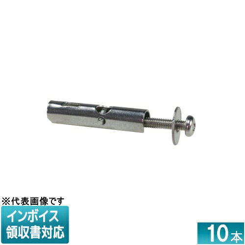 中空壁面への器具や配管の取り付けに●中空壁用●建築内装の軽量鋼間柱や、壁面を壊さずに取付が可能●下穴から水平に差し込んで、壁裏側の本体が垂直に立ち、壁面と取付物をしっかり固定することができる●用途・給排水・ガス工事：衛生器具・ガス給油管配管...