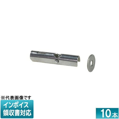 中空壁面への器具や配管の取り付けに●中空壁用●建築内装の軽量鋼間柱や、壁面を壊さずに取付が可能●下穴から水平に差し込んで、壁裏側の本体が垂直に立ち、壁面と取付物をしっかり固定することができる●用途・給排水・ガス工事：衛生器具・ガス給油管配管...