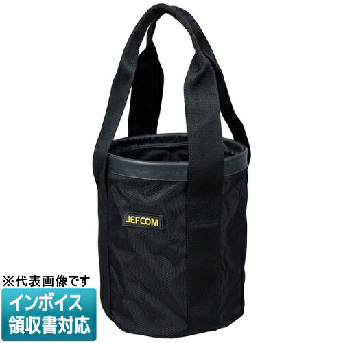 ハードな現場で活躍！優れた強度の電工バケツ(外寸：φ210×高さ250mm)●本体は、丈夫な「ポリエステルキャンバス1680デニール」を2層使用●持ち手は、頑丈なポリエステル製50mm幅ベルト2本、本体4点支持でしっかりホールド●バケツ上端...