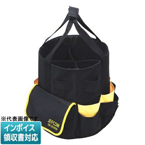 用途に合わせて収納部を分割!!2 4分割できる仕切り付!!●広口バケットと28個のポケットが、多彩なツールをたっぷり収納●仕切りで収納部を細かく分割しできる。用途に合わせて簡単に分割数を変更可能。●可変型仕切りユニット：仕切りはマジックテー...