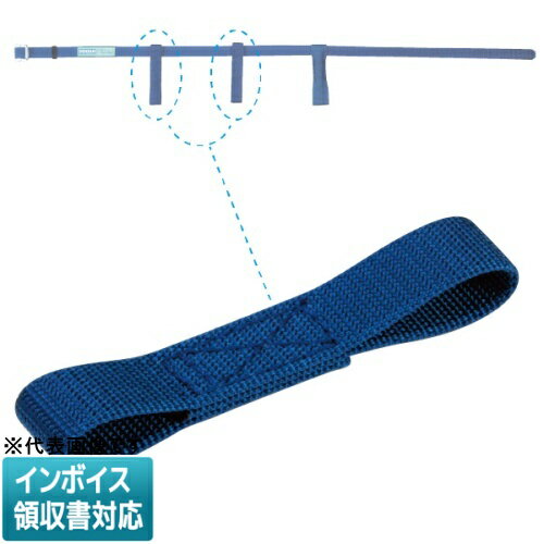 安全帯のズレ落ちを防止する補助帯の吊りベルト●交換用吊ベルト●入数：1個●カラー：ブルー・梱包仕様　個装梱包：ポリ袋　個装サイズ・質量：W80×D20×H180mm・20g・1個口・原産国：日本