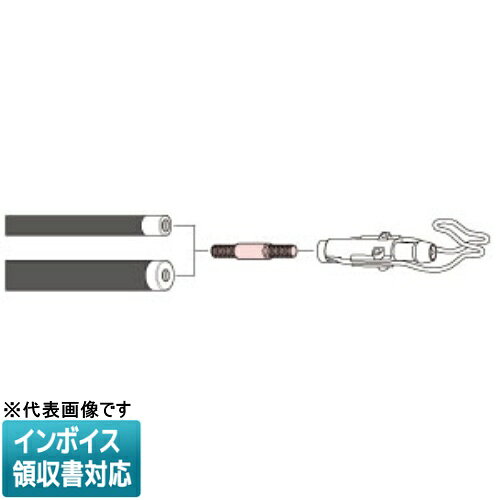 旧仕様のブラックフィッシャーに各種先端金具が装着できる●先端がM5凹ネジのブラックフィッシャーに、ライト付フック金具など各種先端金具を取り付ける際に使用します●旧仕様先端　竿先端径φ8.5 M5凹ネジ　竿先端径φ12.5 M5凹ネジ●取付可...