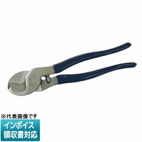 小型ケーブルカッター（銅線線用）、IV-60sqOK!! 切れ味抜群!!●切断能力：IV-60mm2●ペンチサックに楽々収納できる（ND-941）　（先端幅45mm・厚み14mm）●全長：237mm●質量：426g●日本製※ペンチサックは付...
