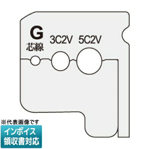 ワイヤーストリッパー専用替刃●DCV-235K専用替刃・1個口・原産国：台湾