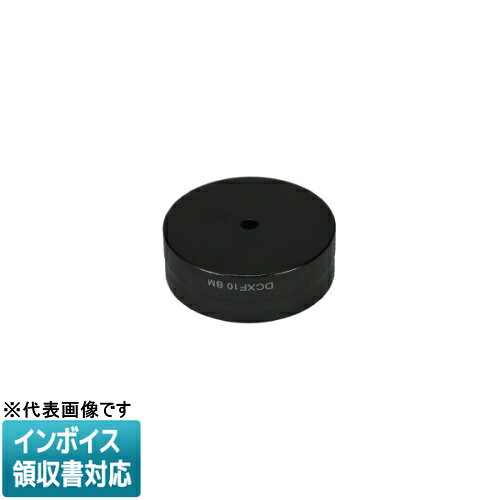 フィッシャー尻金の交換に●適用機種：ホワイトフィッシャー DCXF-10000(10m)●入数：1個・本体サイズ・質量：60mm×60mm×20mm・44g・材質　本体：アルミ、クッション材：EVA・梱包仕様　個装梱包：ヘッダー・ポリ袋　個...