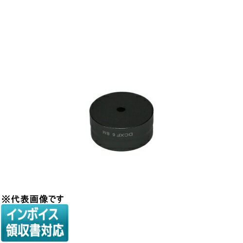 フィッシャー尻金の交換に●適用機種：ホワイトフィッシャー DCXF-6000(6m)●入数：1個・本体サイズ・質量：45.5mm×45.5mm×20mm・27g・材質　本体：アルミ、クッション材：EVA・梱包仕様　個装梱包：ヘッダー・ポリ袋...