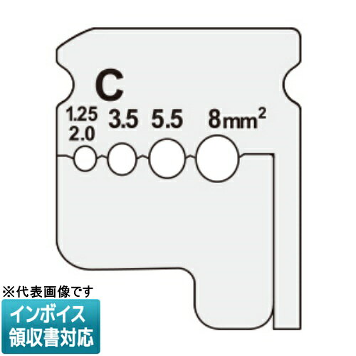ワイヤーストリッパー専用替刃●DIV-208K専用替刃・1個口・原産国：台湾