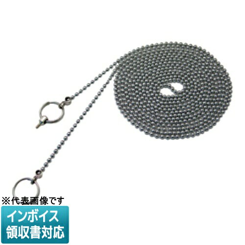 壁裏配線用　丈夫なボールチェーン+丸カン●壁裏の見えない、狭い、届かない隙間に使用!!●ポケットフィッシャーのオプション金具●滑りやすく丈夫なボールチェーン●チェーン長さ：3m●質量：90g・梱包仕様　個装梱包：　個装サイズ・質量：W140...