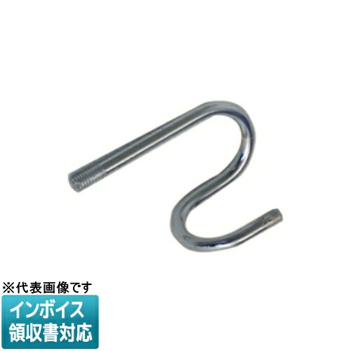 ポケットフィッシャー用先端金具（S字フック）●引きにも押しにも使える先端金具●質量：3g・梱包仕様　個装梱包：　個装サイズ・質量：W150×D90×H10mm・5g・1個口・原産国：中国