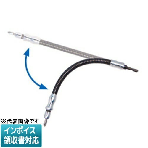 壁際、狭い場所のネジ締めに便利●天井作業、壁際等狭い所すべてOK●曲げ角度90度OK（ワイヤーに負担がかからないようにご使用ください）●ビットが落ちないワンタッチロック機構●握りやすい流線型メタルグリップ●電動ドライバー用●ビット1本付（#...