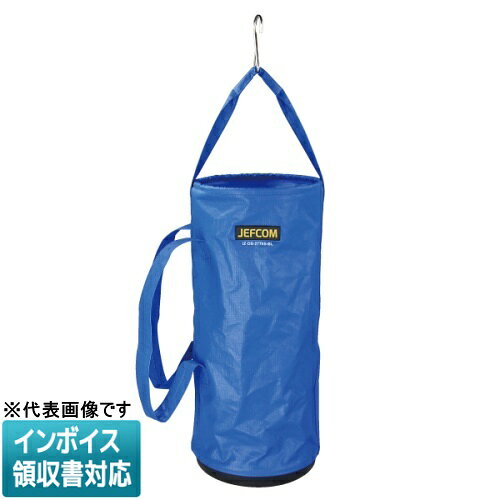 強靭なエステル帆布を使用した、長尺タイプのバケツ●長尺：650mm●雨や汚れに強く、丈夫で長持ち●帆布製比 約30%軽量（当社比）●低コスト●強靭なエステル帆布・ポリエステル系生地に樹脂加工を施し、防水性、耐候性、　形状安定性を高めた綿帆布...