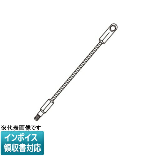 オレンジヨクトール用別売交換ヘッド●らくらく通線の先端誘導金具●さびにくいステンレスワイヤー使用・本体サイズ・質量：9mm×9mm×92mm・10g・梱包仕様　個装梱包：　個装サイズ・質量：W40×D130×H10mm・10g・1個口・原産...