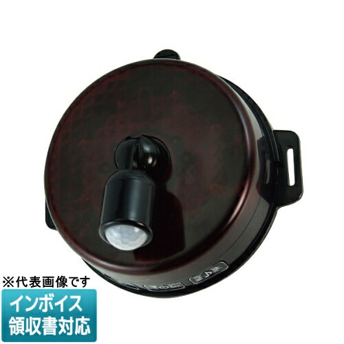 人の動きに反応して、光と音で警告するLED回転・点滅灯●赤外線の動きを感知するP.I.R.(赤外線パッシブセンサー)だから、車や動物の動きも感知します。感知範囲は5mまで●方向可変センサーを搭載し、センサーを目的物の方向に向けることができま...