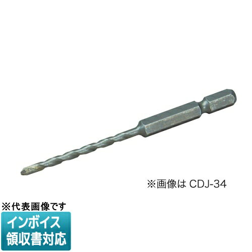 回転のみでも抜群の穿孔力！φ3.5mm●モルタル・ブロック・レンガ・石膏ボード等、充電ドリルで簡単穴あけ●シャンクから刃先まで一体形状の為、セパレートタイプのドリルにみられるような「ビビリ」や「ブレ」が解消され、安心安全に使用できる●刃先の...