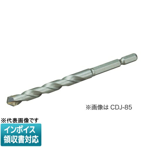 回転のみでも抜群の穿孔力！φ8.0mm●モルタル・ブロック・レンガ・石膏ボード等、充電ドリルで簡単穴あけ●シャンクから刃先まで一体形状の為、セパレートタイプのドリルにみられるような「ビビリ」や「ブレ」が解消され、安心安全に使用できる●刃先の...