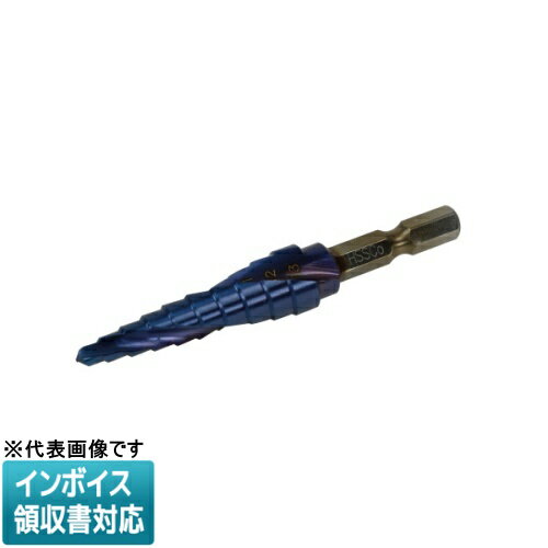 様々なサイズに対応！1mm刻みでスムーズに穴あけ●窒化チタンコーティング・コバルトハイス●切りくずの排出がスムーズな スパイラルタイプ●充電ドライバー対応の六角軸シャンク(6.35mm)※電動工具は回転タイプ専用●有効切削能力　鉄板：2.0...