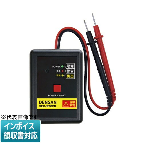 別売の送信器（SEC-970、SEC-960）との併用で死線状態のコンセントとブレーカーの配線経路を探知できる●活線確認機能付（死線用受信器）※ (※誤って活線に接続した場合、「活線」であることを警告する機能） ●活線使用不可 ■使用方法 ...