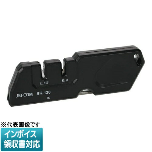 小型・軽量！いつでも研げる携帯シャープナー●「仕上げ」「粗目」2種類のシャープナー付●波刃も研げるダイヤモンドシャープナーロッド付●サイズ：127×40×15mm●質量：42g・梱包仕様　個装梱包：ブリスター・台紙　個装サイズ・質量：W75...