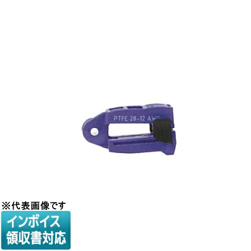 ワイヤーストリッパー(SPM-WS01)専用ユニット●ワイヤーストリッパー(SPM-WS01)専用ストリッパーユニット●適用電線：フッ素樹脂電線 0.1~4mm&sup2;(AWG28~12)●1個入・梱包仕様　個装梱包：ポリ袋　個装サイズ...
