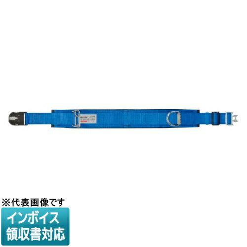 作業時の姿勢を保持するワークポジショニングのための器具●ワンタッチバックル●D環1個●補助ベルト幅85mm墜落制止には別途フルハーネスを併用してください。※従来の「柱上安全帯用ベルト（胴ベルト型安全帯用ベルト・U字つり用）」は　商品名が「ワ...