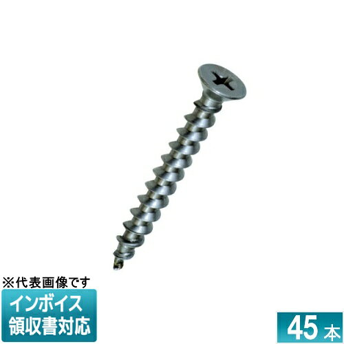 ALCタッピングに呼径φ5mmが登場●ALCに直接ねじ込むだけ（ALC専用）　ステンレス製　保持力抜群・下穴不要●下穴が不要、一工程でOK●簡単にがっちりとまり、高い保持力●従来の打ち込みネイルとは違い、叩かないのでALCの割れがなく、取付...