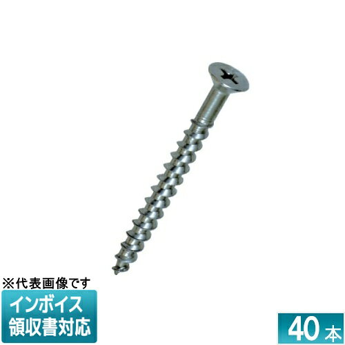 ALCタッピングに呼径φ5mmが登場●ALCに直接ねじ込むだけ（ALC専用）　ステンレス製　保持力抜群・下穴不要●下穴が不要、一工程でOK●簡単にがっちりとまり、高い保持力●従来の打ち込みネイルとは違い、叩かないのでALCの割れがなく、取付...