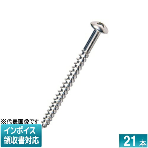 ALCに直接ねじ込むだけ（ALC専用）、ステンレス製　保持力抜群・下穴不要!!●売筋アンカー・ファスニング類　Pパックシリーズ●下穴が不要、1工程でOK●簡単にがっちりとまり、高い保持力●SUS305のため防錆効果大●従来の打ち込みネイルと...