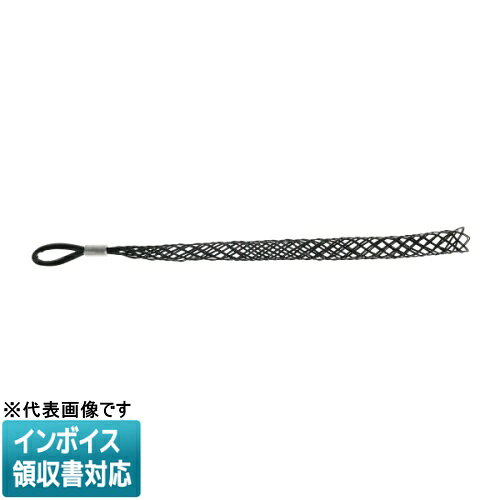 アイとソックスがポリエステル製●ケーブルを傷つけない／錆びない／軽量●ダブルグリップで強度確保・本体サイズ・質量：38mm×760mm×38mm・120g・使用ケーブル径：φ38~51mm・ソックス部：620mm・全長※1：760mm・引張...