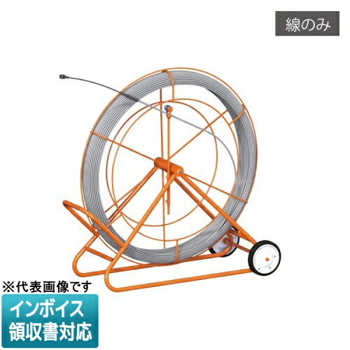 シルバーグラスラインφ9専用ロッド100m●線のみ●弾力性・耐久性が抜群●強い、伸びない●軽いため、運搬が楽●着脱自在・曲がり楽々のスネークヘッド・本体サイズ・質量：9mm×9mm×100m・10kg・線径：φ9mm・ライン長さ：100m ...