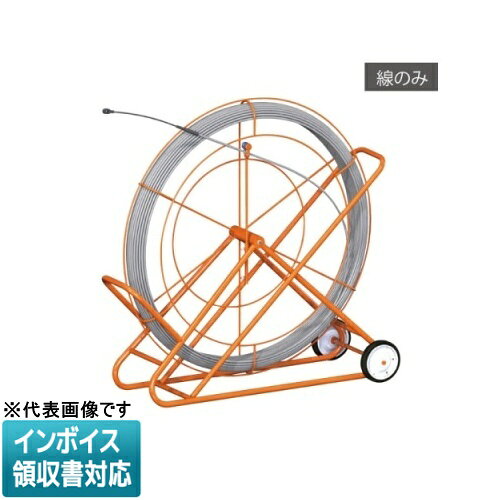 地中線化工事のパイオニア（FRP製　管内用通線工具）地中・送配電路の通管に通信線路の敷設に！●線のみ●弾力性・耐久性が抜群●強い、伸びない●軽いため、運搬が楽●着脱自在・曲がり楽々のスネークヘッド・本体サイズ・質量：11mm×11mm×10...
