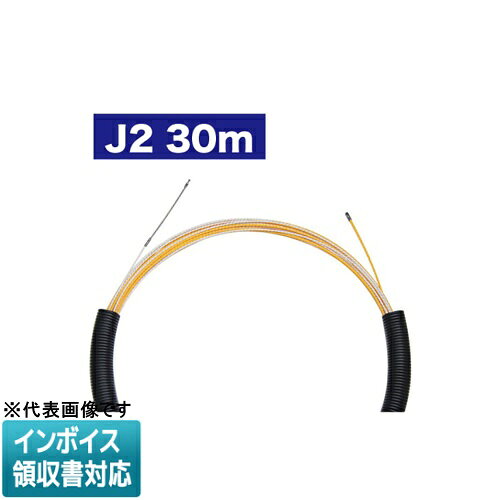 【ダブルロッド】バランスのとれた通線性！Φ4.0+φ5.2mm●直進性に優れ曲がりの多い細いパイプもよく通る！●φ6.0mmのスネークヘッド＆横穴先端金具で細いパイプも楽々通る！追加配線に最適！●ワイヤーはサビにくいステンレス製●便利な収納...