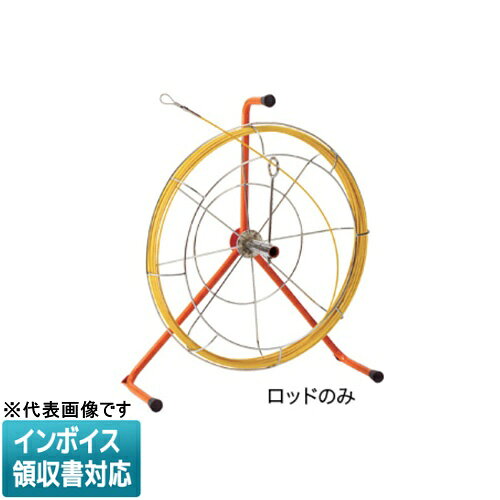 ジョイント釣り名人スリム（リール入ロングタイプ）用交換ロッド●中空壁・狭い天井・ケーブルラック等の通線に、断熱材も貫通できる●呼線・通線・配線工事の省力化（秒速結線システム）●秒速結線システム　電線の皮むき不要。電線をワイヤーの輪に通して締...