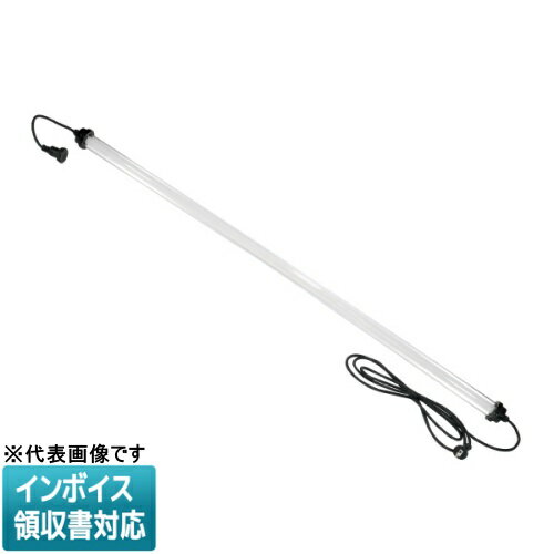 Vフリー仕様（100V-200V）連結タイプ●スリムで軽量、頑丈なLEDパイプ型作業灯●電圧フリー（85~242V）・100V、200V系どちらの電源でも切替なしでOK●両端に防雨型のプラグとソケットを付けた連結タイプ・12本まで連結可能●...