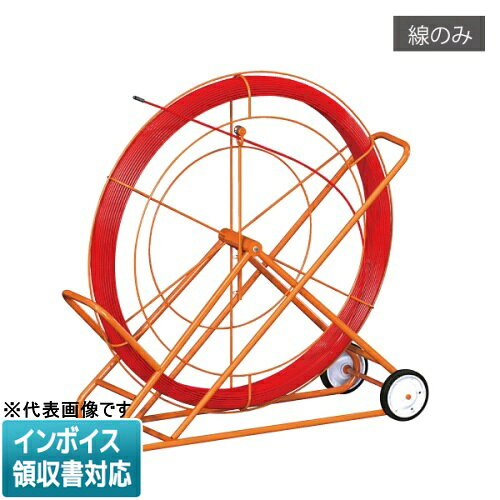 被覆がないオールグラスファイバー製！ 地中線化工事に最適●線のみ●低コスト（被覆コストが省ける）●軽い（当社従来比約30％）●よく滑る（被覆がないからよく滑る）●剛直性に優れる（グラスファイバー無垢だから剛直性アップ）・本体サイズ・質量：8...