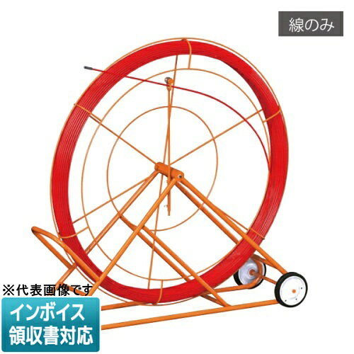 被覆がないオールグラスファイバー製！ 地中線化工事に最適●線のみ●低コスト（被覆コストが省ける）●軽い（当社従来比約30％）●よく滑る（被覆がないからよく滑る）●剛直性に優れる（グラスファイバー無垢だから剛直性アップ）・本体サイズ・質量：1...