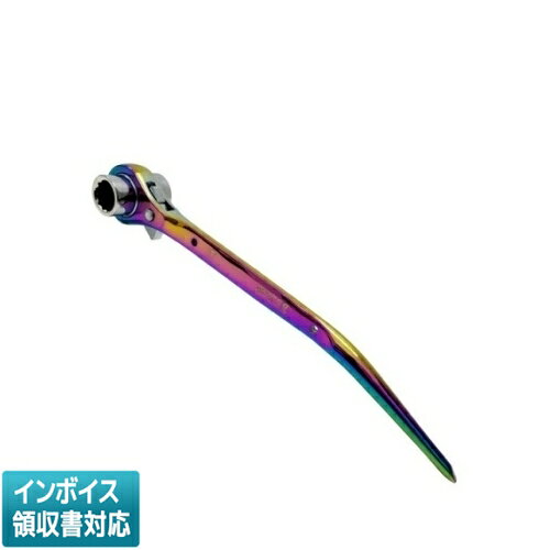 SPD-R1721LP両口ラチェットレンチ虹のように様々な色が調和し、華やかさと鮮やかさが融合した神秘的な美しさが特徴的な虹色チタンコーティングを採用しました建設、機械、設備等あらゆる産業の六角ボルト・ナットの着脱に番線加工がしやすいシノ曲...