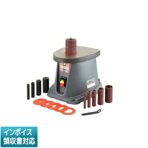 SWS-330SPスピンドルサンダー330W木材の曲面研磨が楽々行えます木材の曲面研磨ドラム状のペーパーを上下+回転させて木材の曲面をきれいに、早く研磨できます糸鋸、バンドソーの切断後の曲面研磨や、穴あけ作業後の仕上げの研磨に最適です必要な...