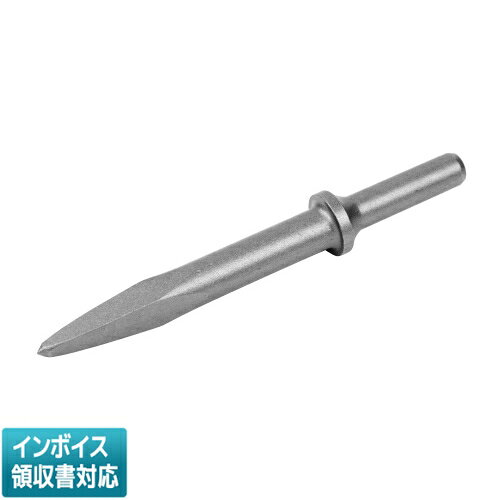 AHM-SCPエアーハンマーチゼル粉砕のしやすいポイント形状のチゼルですコンクリートや石材などのハツリ作業エアーハンマー用のチゼルです●適合機種：SK11エアーハンマー(AHM-661K)●サイズ：全長125mmX軸径10mm●先端形状：ポ...